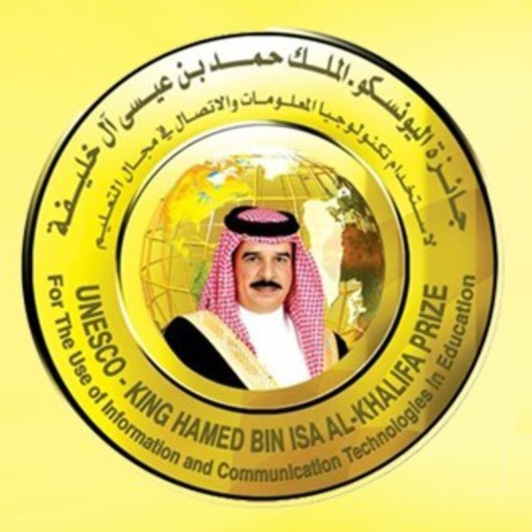 King Hamad Bin Isa Al-Khalifa 2022 UNESCO Prize for the Use of ICT in ...